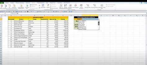 How To Find A Value In An Array In Excel Healthy Food Near Me