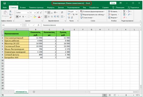 Как в Excel отключить формулу Учим Эксель