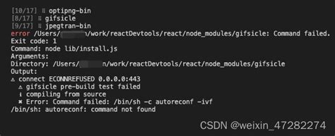 React Developer Tools调试工具下载及安装教程reactjsweixin47282274 华为开发者空间