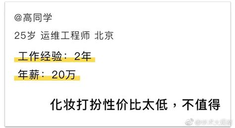 曾经有个玩笑说：男程序员遇到 bug 会想怎么解决