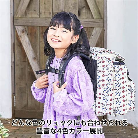 【楽天市場】デコレート 日本製 チェストベルト リュック ベルト リュック ずれ 防止 ベルト 固定 子供 大人 フロントストラップ ずれ防止