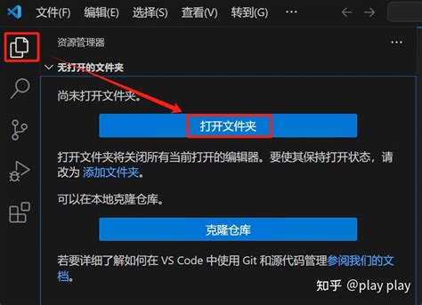 极简配置 Vscode：中文语言包、cc扩展、launchjson、taskjson 20253更新 知乎
