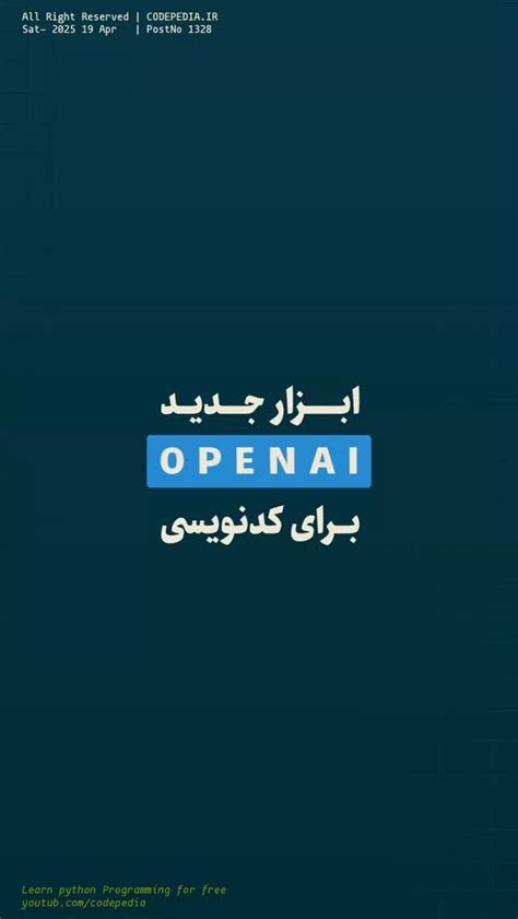‎آموزش برنامه نویسی مهدی رضایی‎ Codepedia Ir • Instagram Photos And Videos