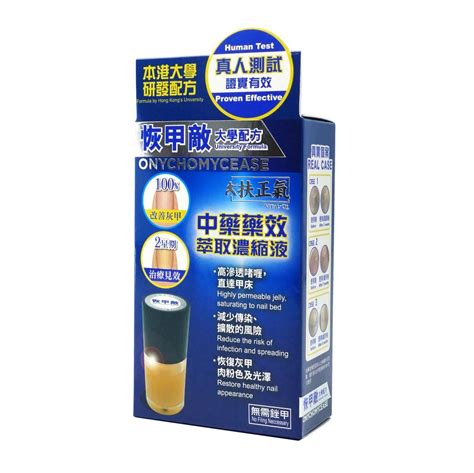 扶正氣 恢甲敵 10毫升 大學配方 Hktvmall 香港最大網購平台