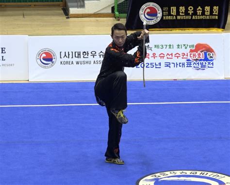 국립순천대 사회체육학과 졸업생 장민규 선수 우슈 국가대표 선발