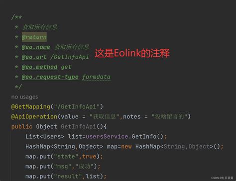 Springboot Eolinkapikit一键生成注释与一键上传api接口 云社区 华为云