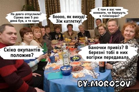 Меми війни про звільнення України мужність ЗСУ та втечу окупантів Новини