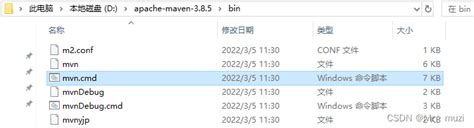 Cmd命令行中执行 Mvn Compile 命令报错：fatal Error Compiling 无效的标记 Release