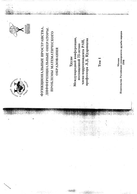 Pdf On Boundary Value Of Functions From Weighted Sobolev Spaces