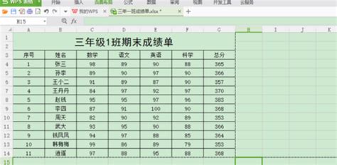 Excel打印虚线怎么调整 360新知
