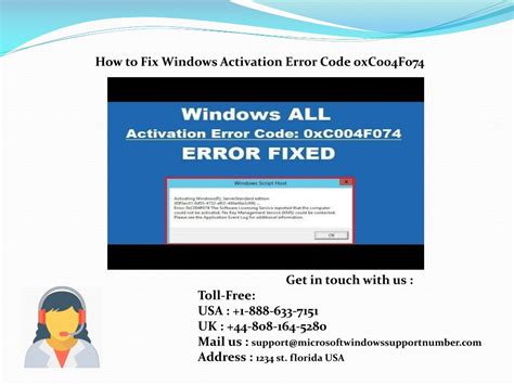 Ppt How To Fix Windows Activation Error 0xc004f074 Powerpoint Presentation Id 8506268