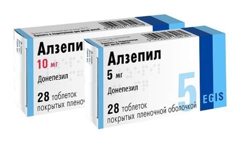 Alzepil 28 Tablets 5mg And 10mg Donepezil Alzheimers Disease Алзепил