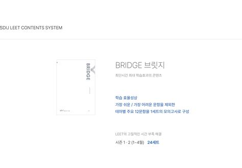 언어이해 Master Key Pass