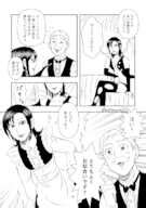 Post Comic Escanor Merlin Missaaxel The Seven Deadly Sins