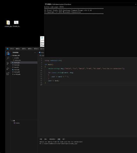 vscode中点击运行出现仅当从 vs 开发人员命令提示符处运行 vs code 时，cl exe 生成和调试才可用 知乎