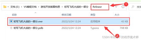 自写程序的打包成软件 源码如何打包成软件 csdn博客