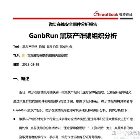 漏洞复现 cve 2022 22947 spring cloud gateway rce cn sec 中文网