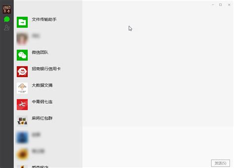 请来围观：wpf开发的微信客户端 码坊