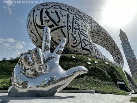 معرفی موزه آینده دبی تصاویر معرفی تمکانات و قوانین همسفرشیم