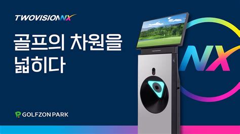 대회모드☆화질이떵지립니다😱 골프레슨 아이언레슨 필드레슨 골프 골프존 퍼터 퍼팅 퍼터레슨 퍼팅레슨 비거리레슨 드로우샷 페이드샷