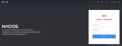 Nacos安装教程 Windos版本nacos下载安装windows Csdn博客