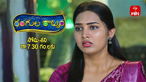Rangula Ratnam Latest Promo Episode No 923 28th October 2024 Etv Telugu Youtube