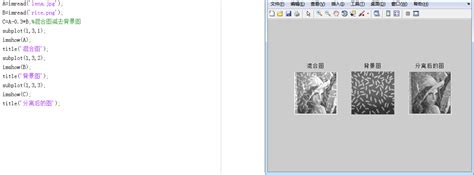 Matlab基本图形处理实验数字图像处理及matlab实现实验三——图像基本运算苦海潜龙的博客 Csdn博客