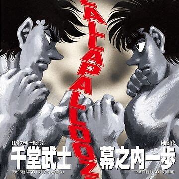 Makunouchi Ippo Vs Sendo Takeshi Fight Poster Poster By Willn45