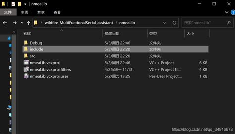 野火gps多功能串口助手使用报错问题的修改野火gps调试助手 Csdn博客