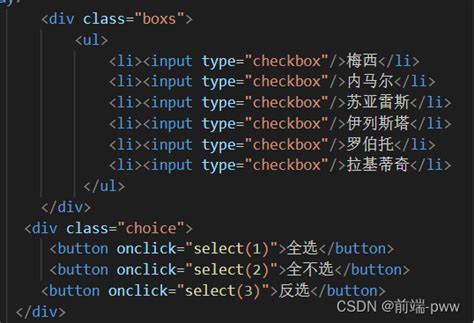 Checkbox，全选和反选的功能delphi 反选 Csdn博客