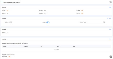 一文带你搞懂API网关 酷 壳 CoolShell F