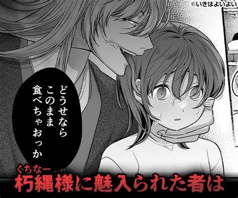 おすすめコミック