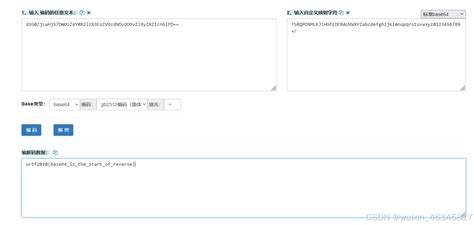Wustctf2020 Level3 Wp Wustctf2020 朴实无华 1 Csdn博客