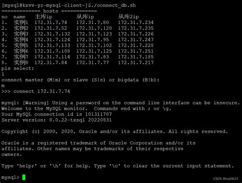 mysql 命令行多实例连接界面脚本 腾讯云开发者社区 腾讯云