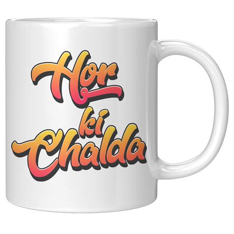 Hor Ki Chalda Cha Da Cup