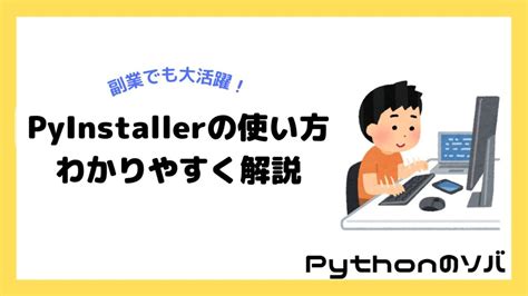 Matplotlibの使い方をわかりやすく解説！きれいなグラフを書くには必須！サンプルコード付き！ Pythonのソバ