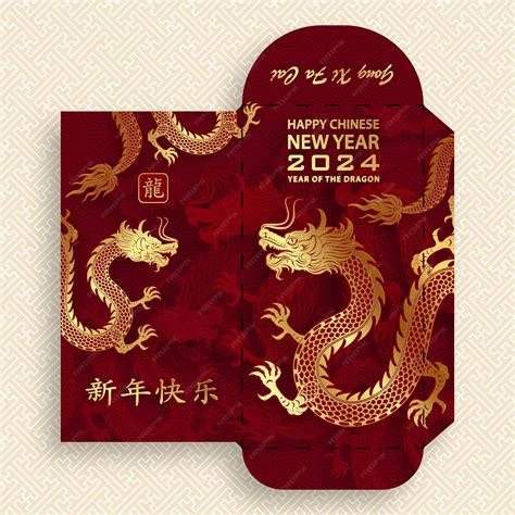 Premium Vector Chinese New Year 2024 Lucky Red Envelope Money Pocket