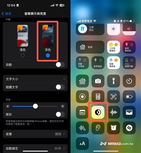 Ios 16省電技巧大公開，27招立即改善iphone耗電終極教學 瘋先生