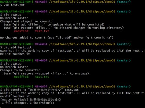 Git—常用命令 Csdn博客 Git—常用命令 Csdn博客
