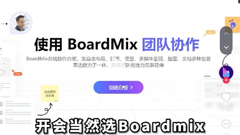 高效会议纪要怎么写？用这款宝藏软件一键生成