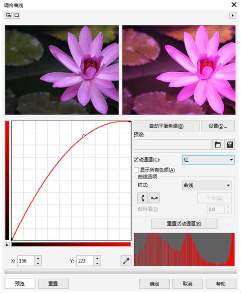 Coreldraw调整图像颜色的多种方法 Coreldraw中文网站