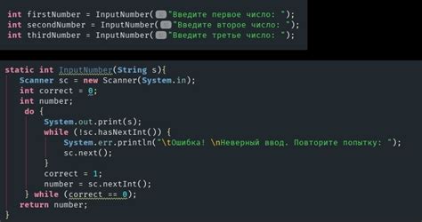 java Проверка входных данных Рекурсия Исключения stack overflow на