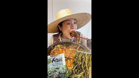 부드럽고 맛있는 양구 펀치볼 삶은 시래기 Youtube