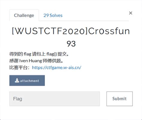 【wustctf2020】cr0ssfun