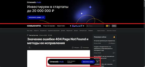 Timeweb Issue Adguardteam Adguardfilters Github
