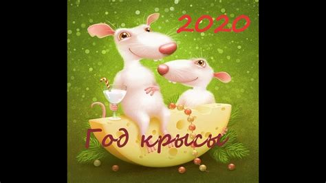 аудиосказки для детей. Крыска Лариска - YouTube