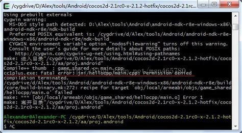 cygwin编译win7cocos2d x android项目报 cc1plus exe fatal error jni hellocpp
