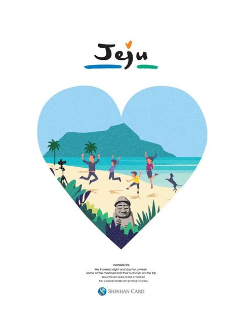 산그림 작가의 개인 갤러리 입니다 그래픽 일러스트 일러스트레이션 산 그림