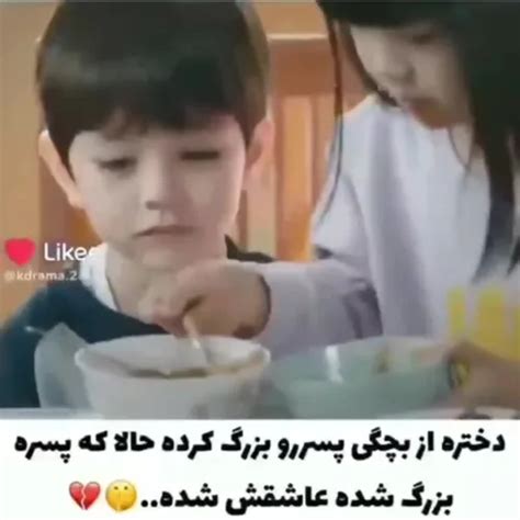 میکس چینی فیلم ویسگون