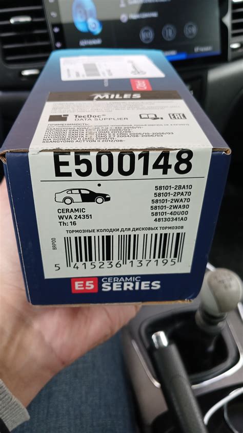 581012PA70 КОМПЛЕКТ ТОРМОЗНЫХ КОЛОДОК C НАКЛАДКАМИ (2ШТ) KIA HYUNDAI ...